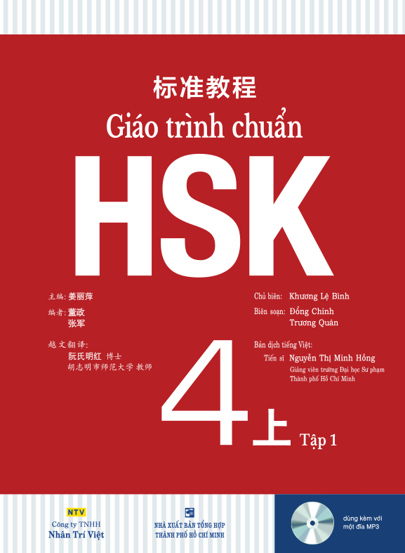 Tải full bộ giáo trình HSK 1- HSK 6